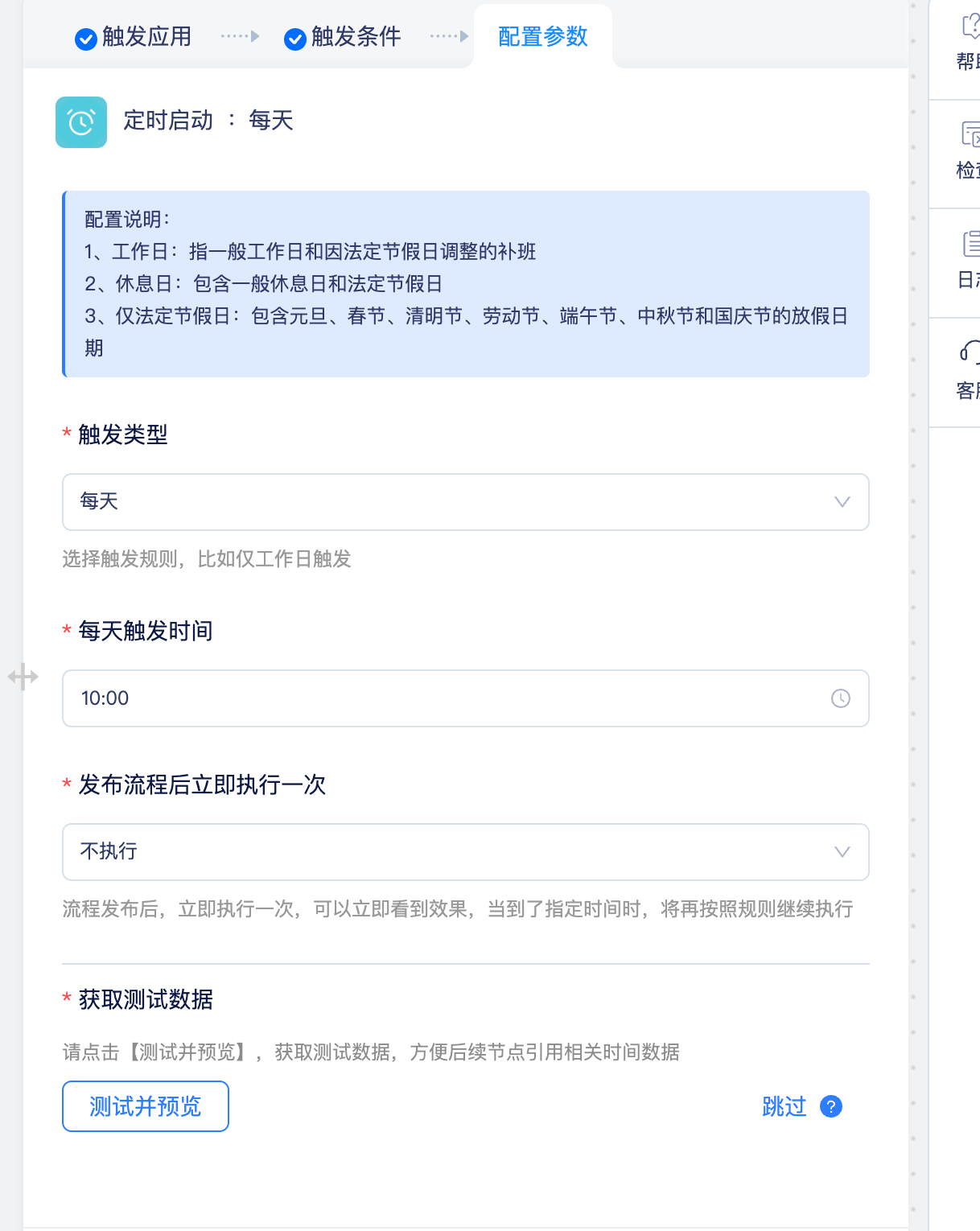 什么是飞书机器人？如何定时发送飞书机器人消息？ 知乎 