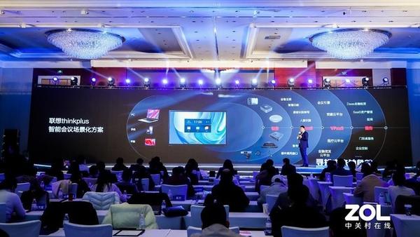 联想thinkplus携手创业邦 共同探索中小企业数字化转型升级 - 知乎
