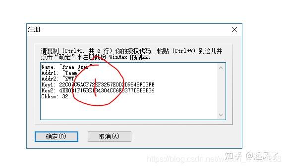 简单说说WinHex(一)安装注册过程 - 知乎