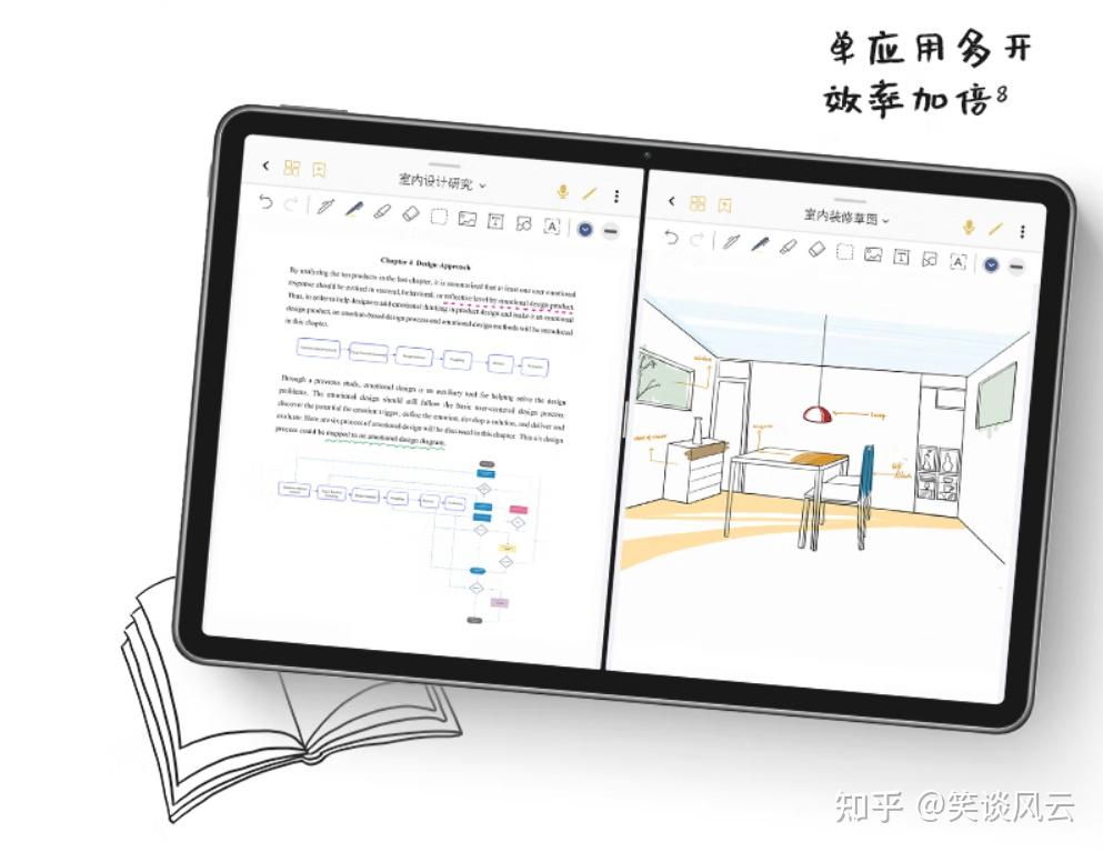 Matepad11 使用测评及2023款和2021款区别详细比较 - 知乎