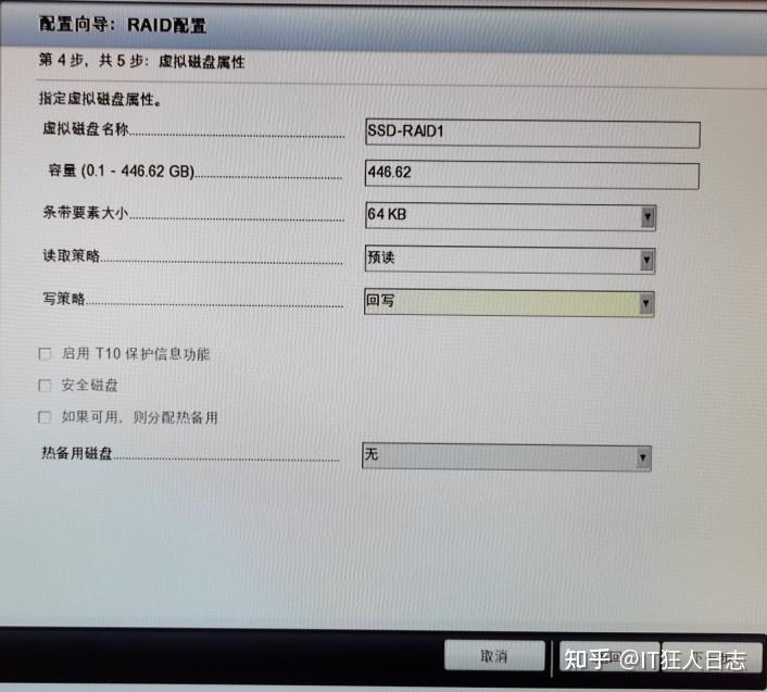 服务器从0开始安装，配置RAID1+RAID5，安装Windows Server 2019 - 知乎