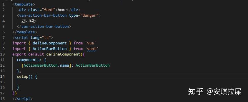 vite px转rem (vite+vant+vue3 demo) - 知乎