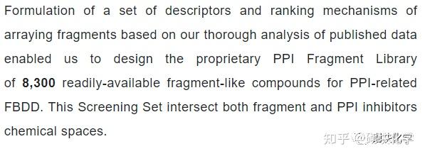 基于片段的药物发现—高质量分子库的重要性（六）PPI Fragment Library 作者：砌小智&工号006 - 知乎