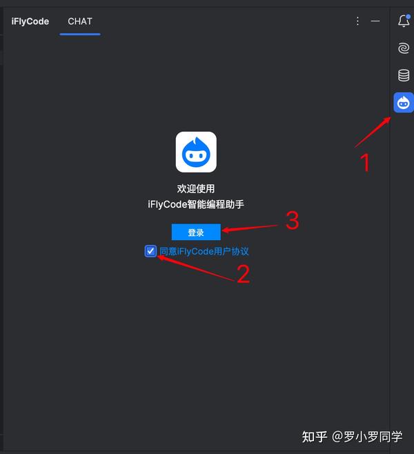 常用编程助手推荐——iFlyCode&CodeGeex&通义灵码 - 知乎