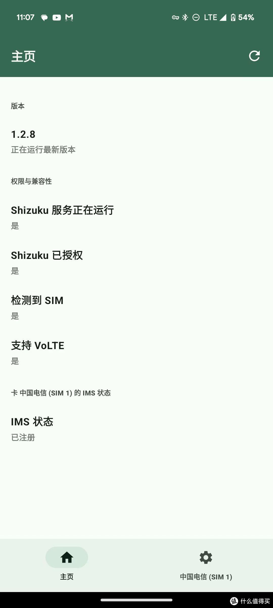 24 年，Google Pixel 7 国内使用指南 - 知乎