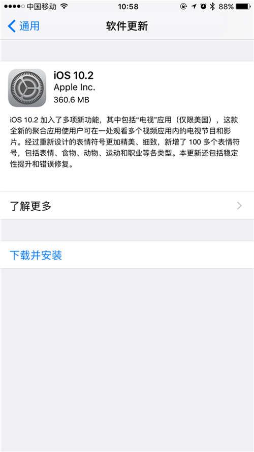 无法更新或安装ios10系列版本？看看这几招能不能帮助你 - 知乎