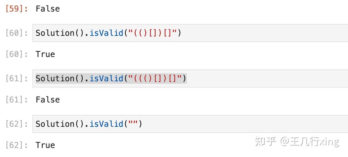 LeetCode 20E 有效的括号 Valid Parentheses - 最易懂的解释 - 知乎