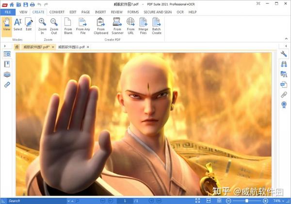 PDF Suite Pro（PDF全能工具箱电脑版）官方正式版V19.0.22 | 含ocr文字识别软件 | pdf全能工具箱怎么样？ - 知乎