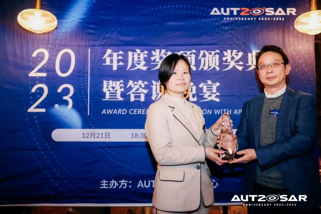 欧立腾中国 (ALTEN China) 荣获2023 AUTOSAR “年度杰出贡献奖” - 知乎