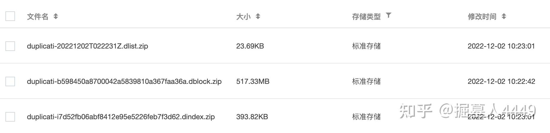 开源数据备份工具 Duplicati - 知乎