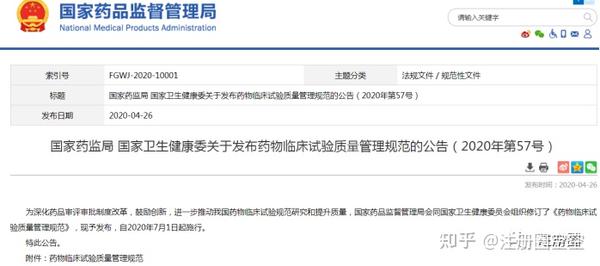如何掌握研发期间安全性更新报告（DSUR）的撰写要求 - 知乎