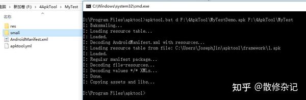 Android反编译工具 apktool 、dex2jar、jd-gui、jadx的对比及使用 - 知乎