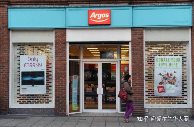 Argos将关闭其在爱尔兰的所有门店，数百人将失去工作 - 知乎