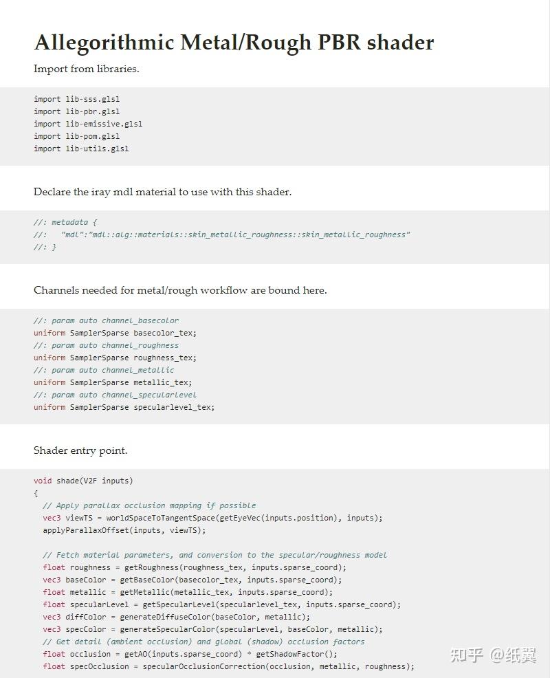 Substance Painter 自定义shader和插件 - 知乎