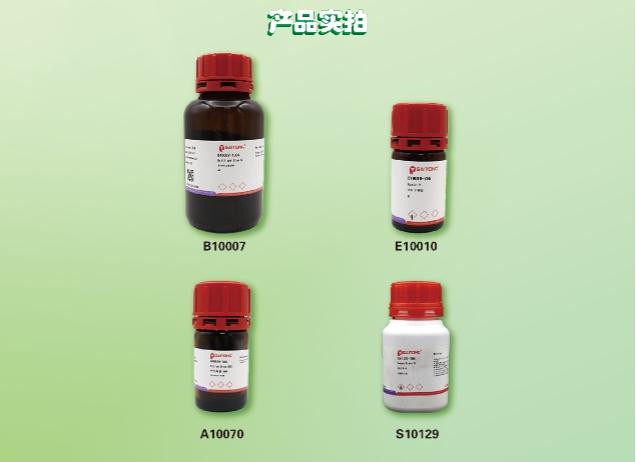 普西唐推荐——蛋白电泳染色剂 - 知乎