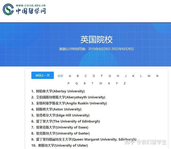 国外学历学位认证，如何在线办理学历认证？（2022年9月更新） - 知乎