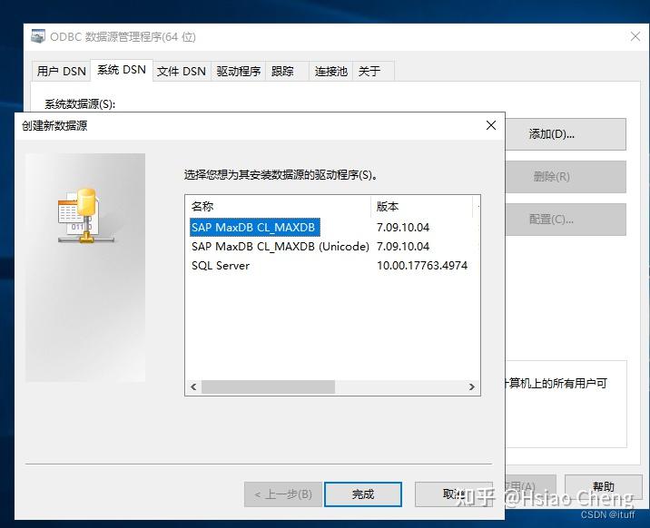 Power BI通过ODBC连接MaxDB步骤 - 知乎
