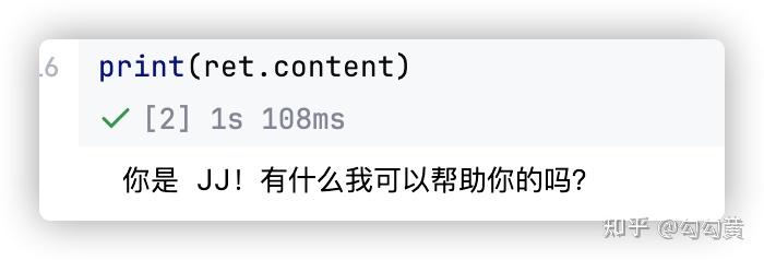 【LangChain-1】LangChain介绍及API使用（含代码） - 知乎