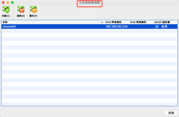 Vagrant详细教程 - 知乎