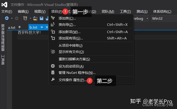 Visual Studio 警告系列::C4996 - 知乎