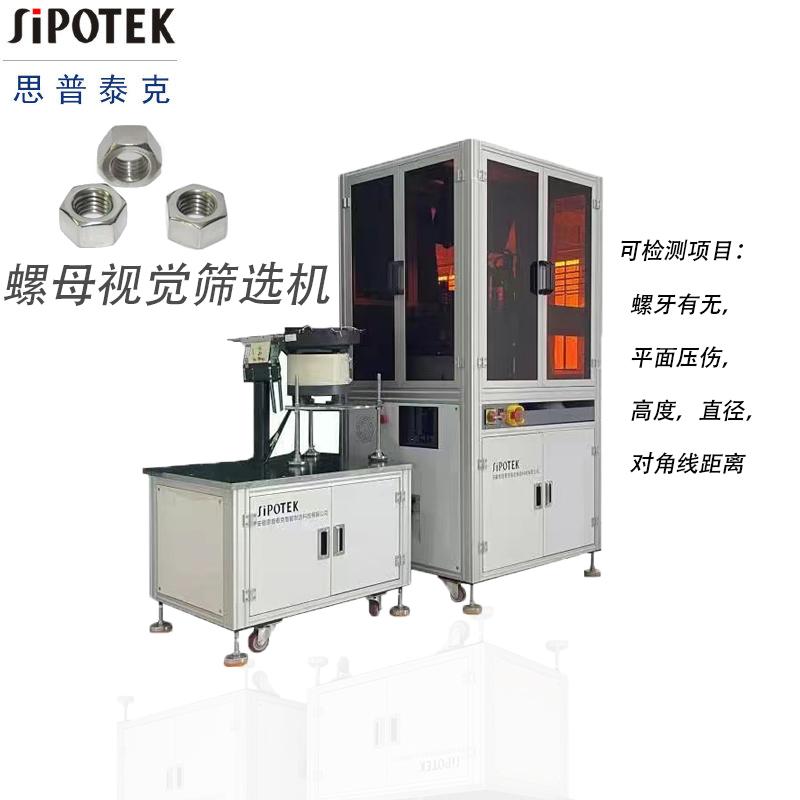 CCD机器视觉检测设备 - 知乎