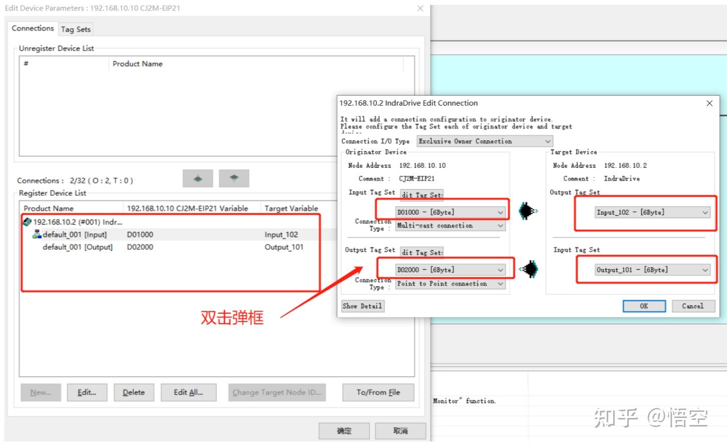 欧姆龙JC2M_EtherNET/IP总线通讯（力士乐伺服对接） - 知乎