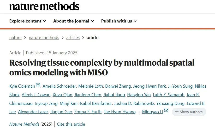 Nat Methods | 通过MISO多模态空间组学建模解决组织复杂性问题 - 知乎