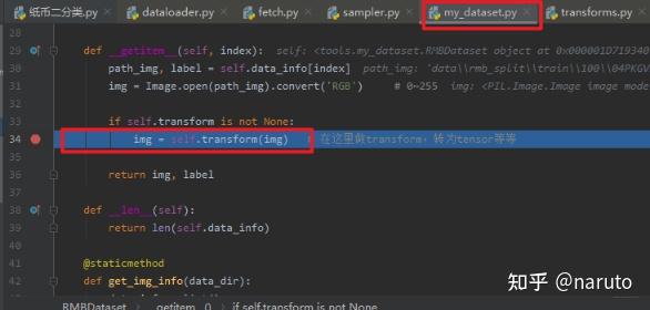 Pytorch笔记三pytorch数据读取机制dataloader与图像预处理模块transforms 知乎