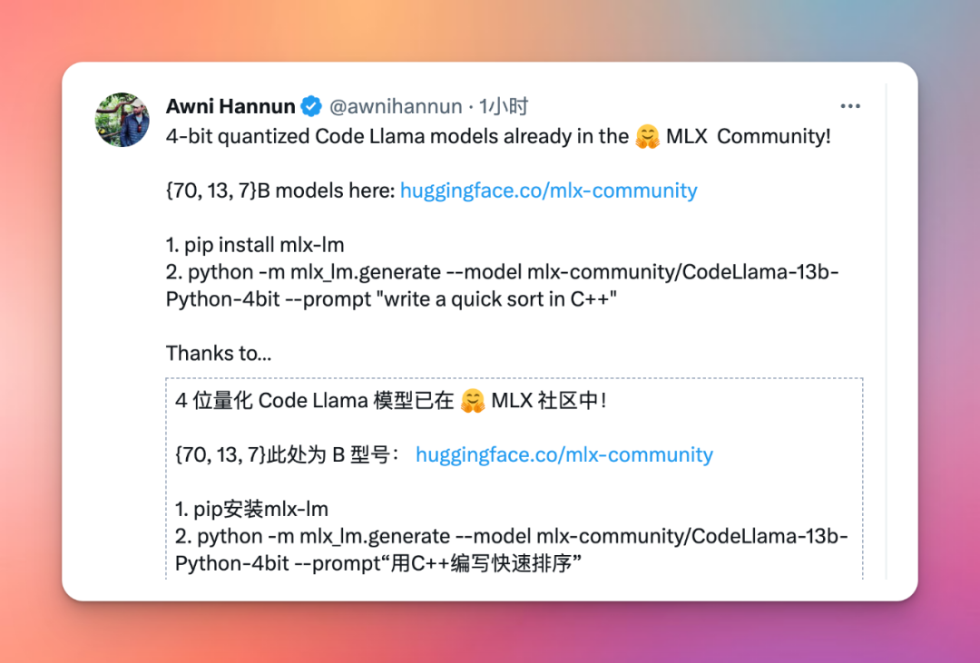 探索新发布的 Code Llama 70B：5种快速简便的体验方式 - 知乎