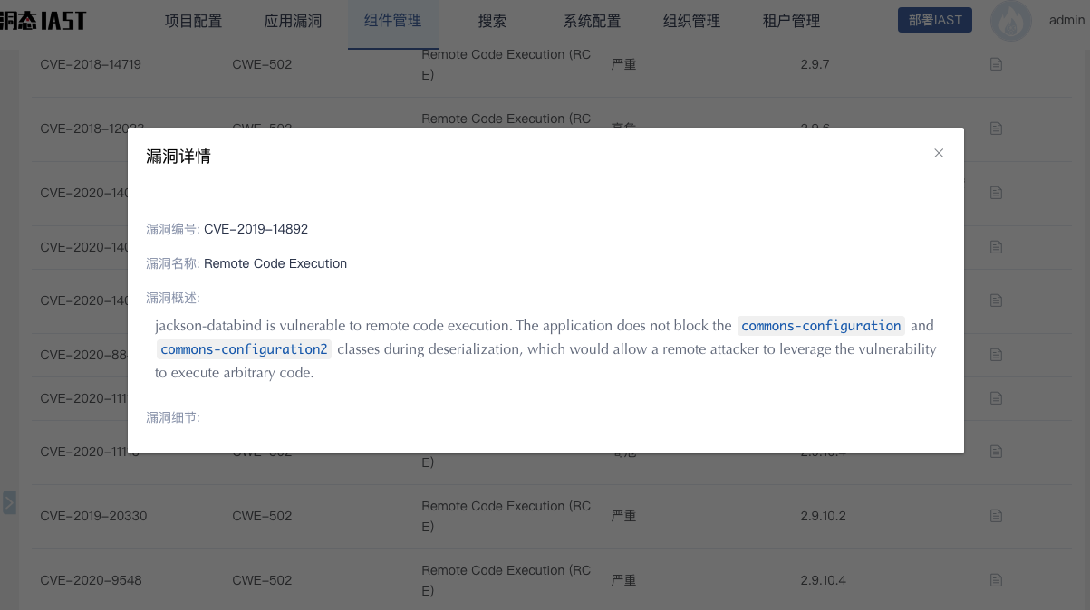洞态IAST Agent正式开源 - 知乎