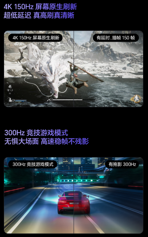 预算8K左右，想买85寸高端MiniLED电视靠谱吗？海信新品E7N Pro和TCL Q9K哪个更好？ - 知乎