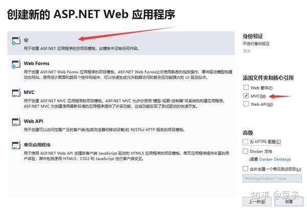 ASP.NET MVC 布局页（Layout）的使用 - 知乎