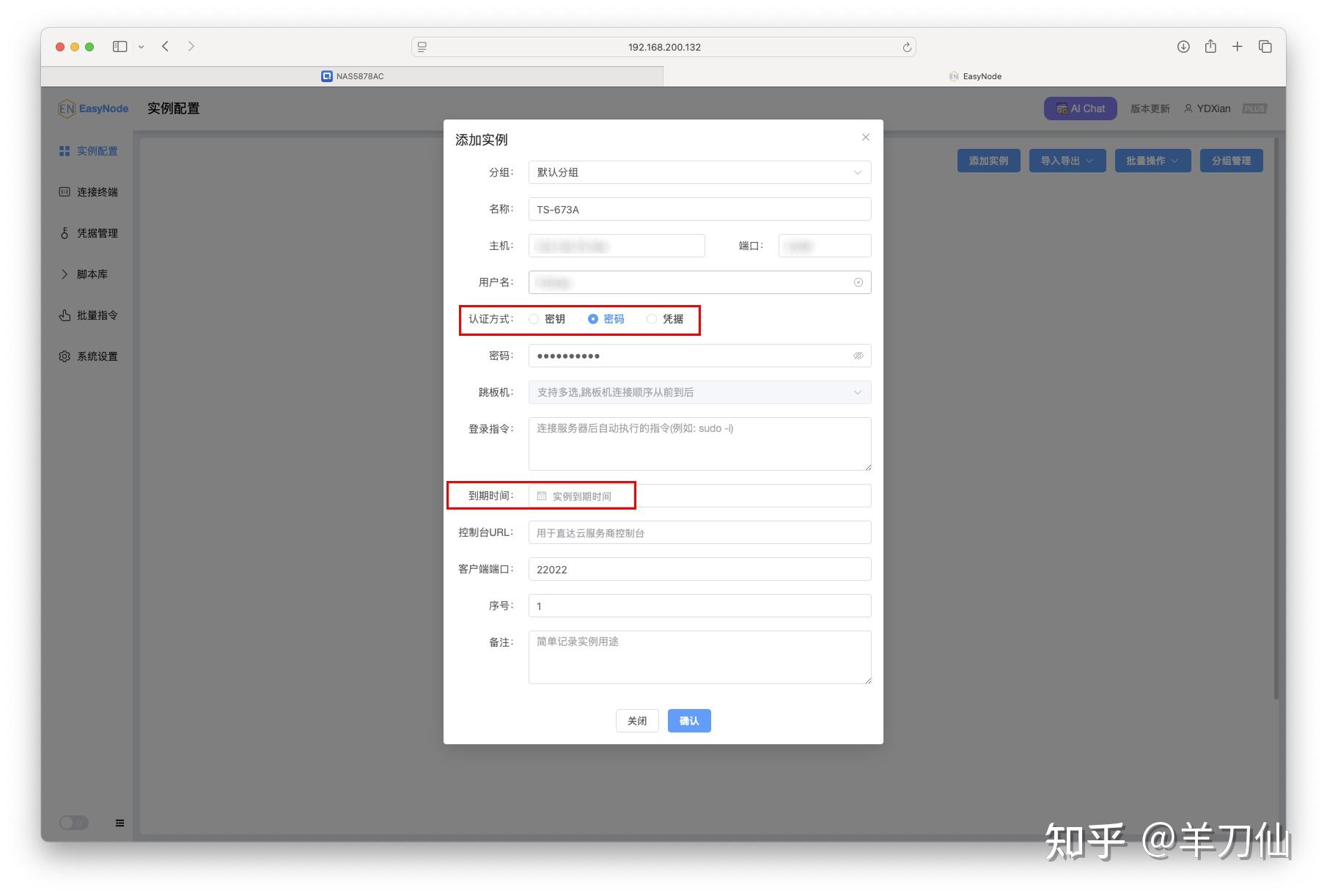 大家在用啥SSH工具？再介绍一款多功能Linux服务器WEB终端面板EasyNode - 知乎