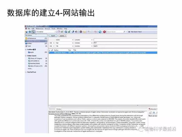 史上最经典的Endnote的使用方法（PPT） - 知乎