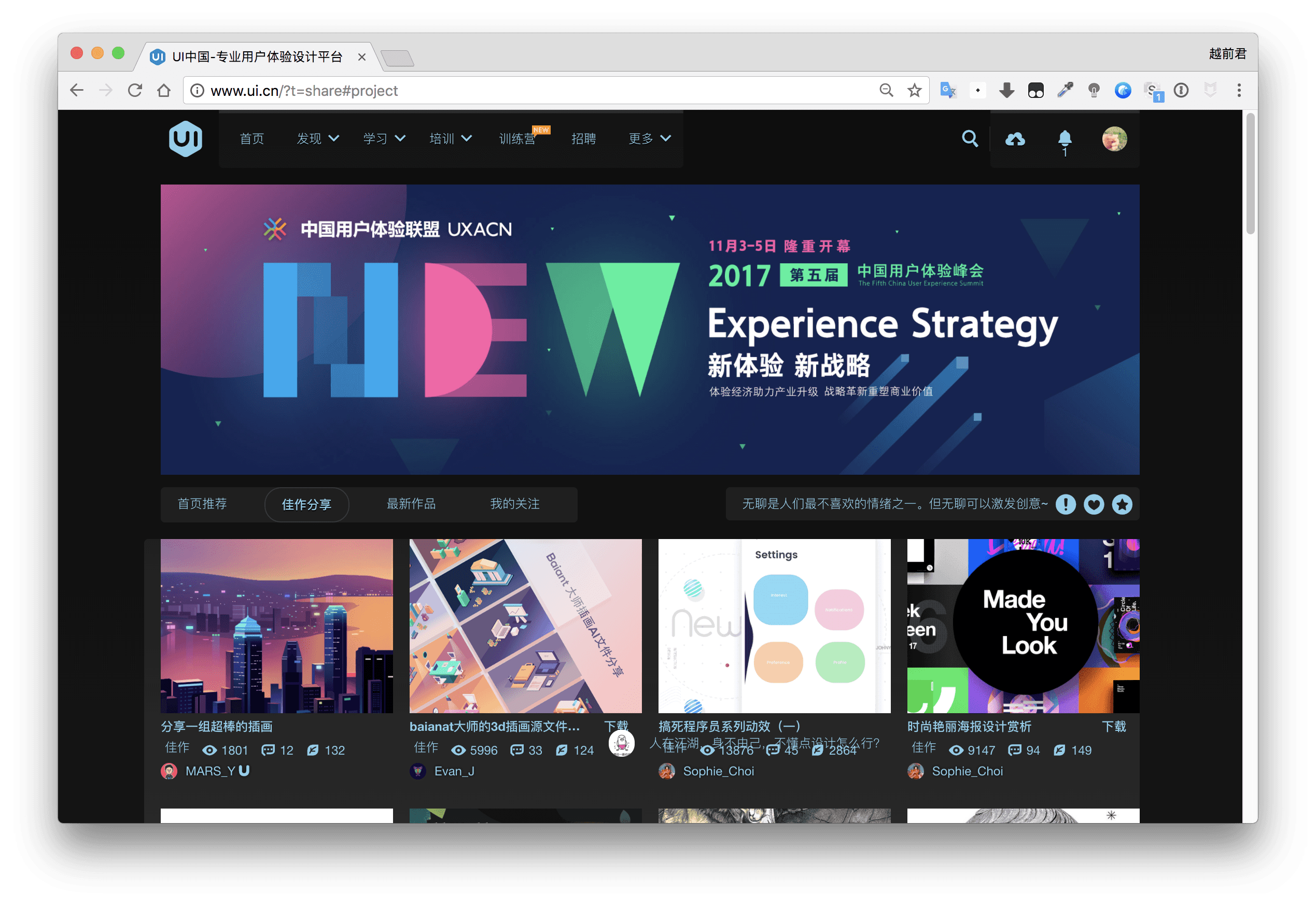Stylish 给网页一键换肤，还去广告！ - 知乎