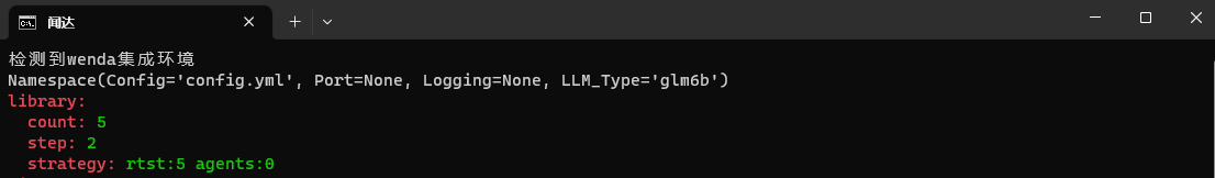 部署记录：ChatGLM2-6B更新了+wenda自建知识库 - 知乎