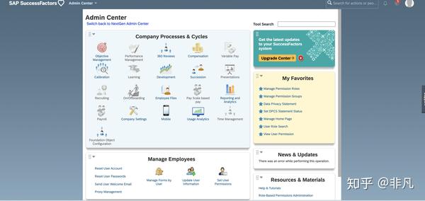 SAP SuccessFactors简介 - 知乎