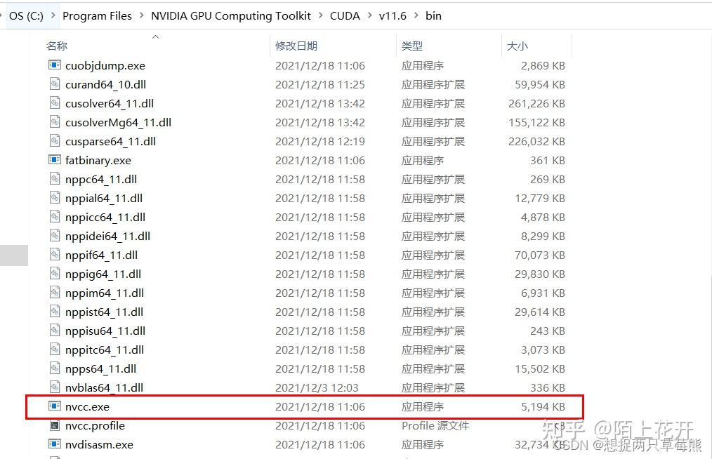 如何用conda安装pytorch(windows、gpu)最全安装教程(cudatoolkit、python、pytorch