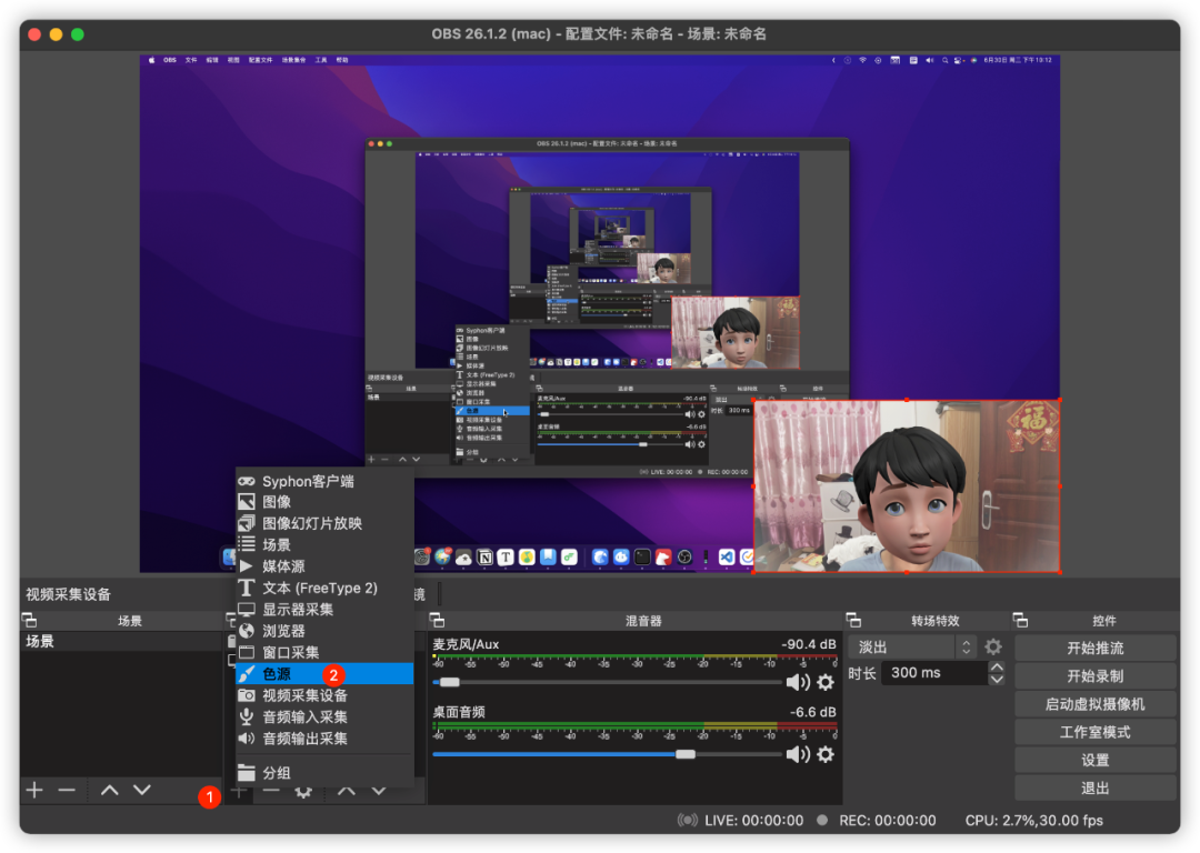 比收费软件还良心的免费软件，长啥样？| 录屏软件 OBS - 知乎