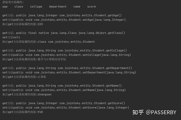 Java内省机制（Introspector） - 知乎