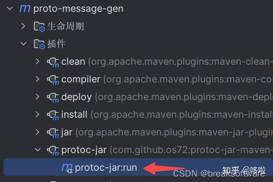使用protoc-jar-maven-plugin生成grpc项目 - 知乎
