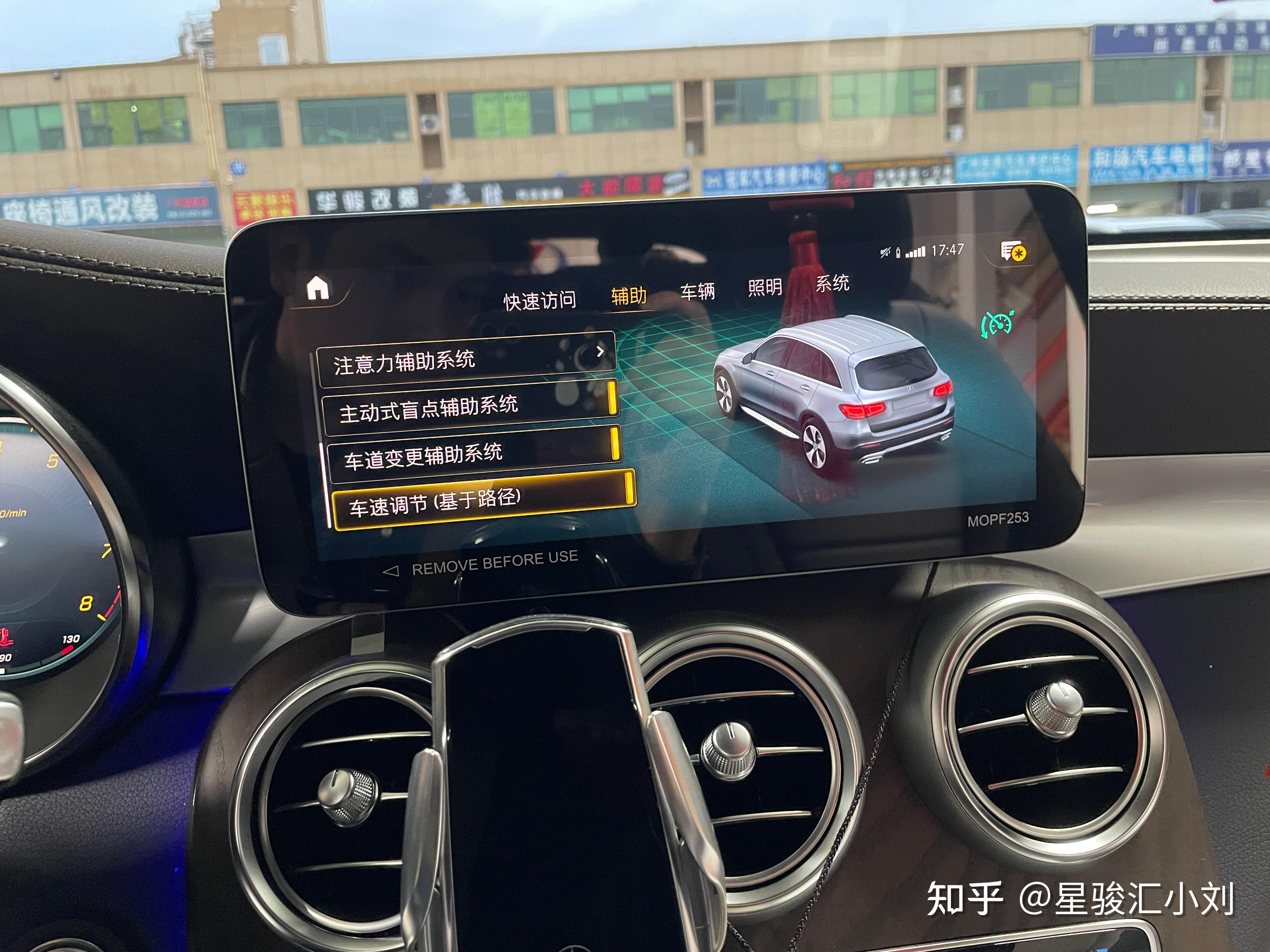 22款奔驰GLC260豪华型升级23P智能驾驶辅助系统，提升您的行车安全性 - 知乎