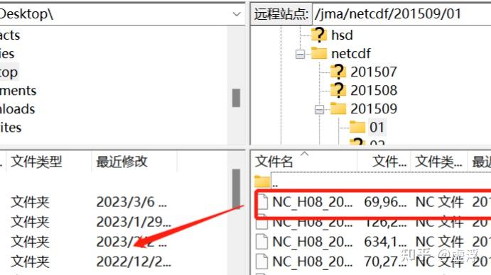 葵花8(Himawari-8)L1级数据下载(两种方法) - 知乎