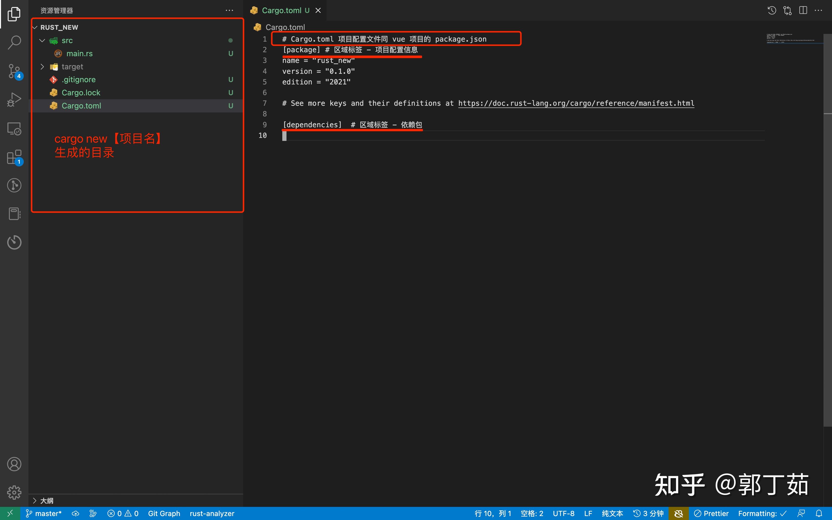 rust 入门 - 知乎