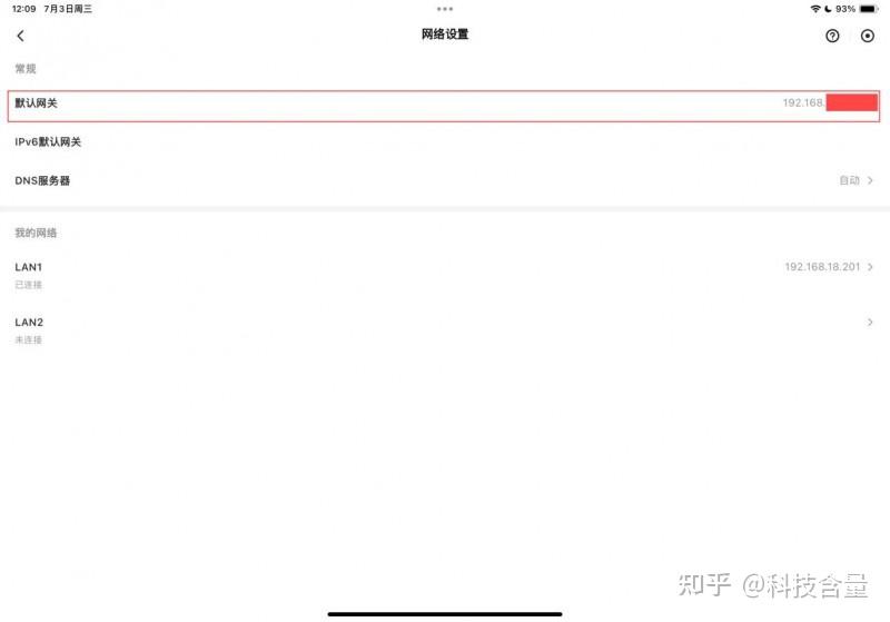 iPad生产力好搭子！挂载NAS轻办公、自媒体VLOG剪辑更高效 - 知乎