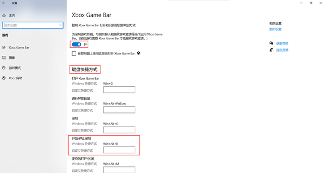 如何在电脑录屏？win10录屏快捷键ctrl+alt+ - 知乎