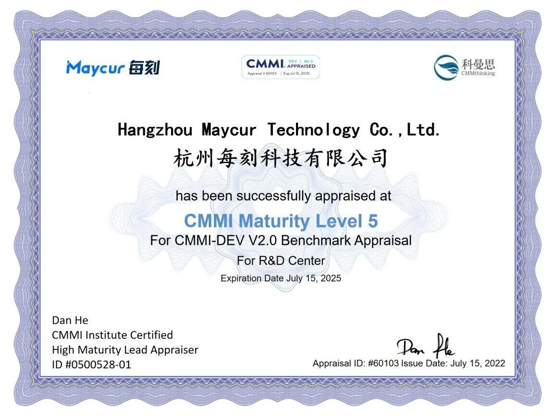 每刻科技通过CMMI5认证，获全球软件开发能力认证“天花板”认可！ - 知乎