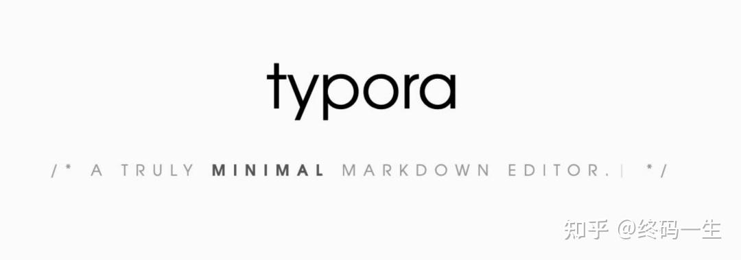 Typora 保姆级教程 - 知乎