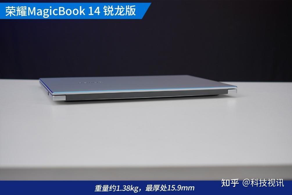 轻盈生产力 荣耀MagicBook 14锐龙版2021款体验评测 - 知乎