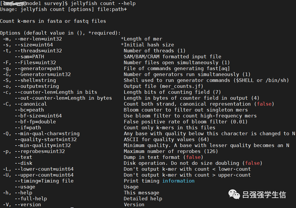 Jellyfish进行Kmer评估基因组大小 - 知乎